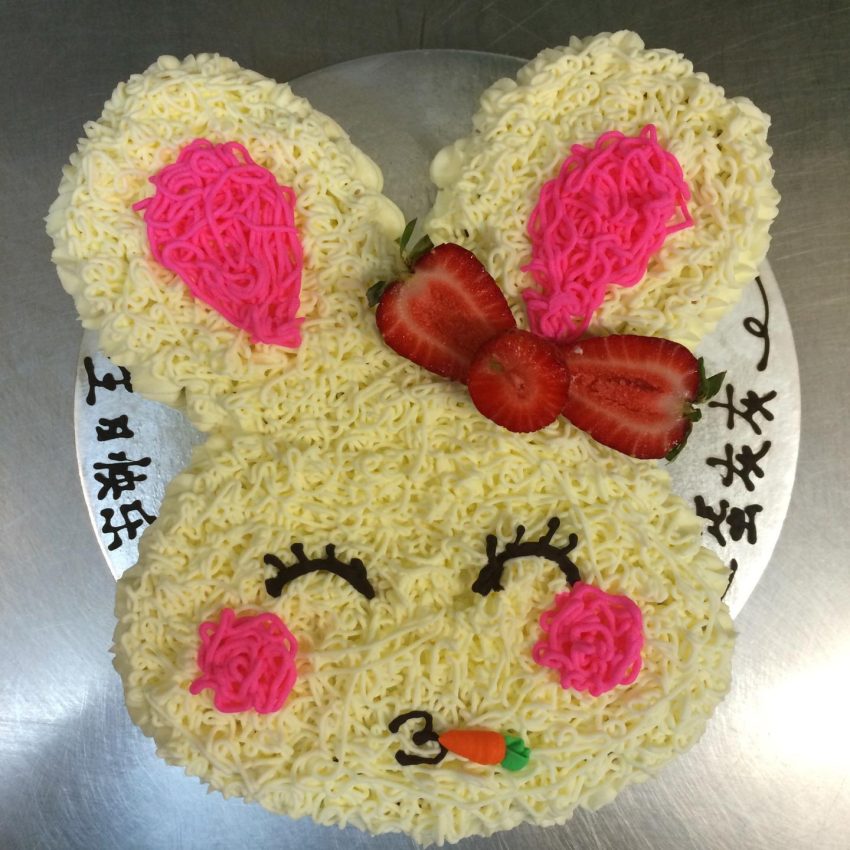 Shop - iCake | Custom Birthday Cakes Shop Melbourne